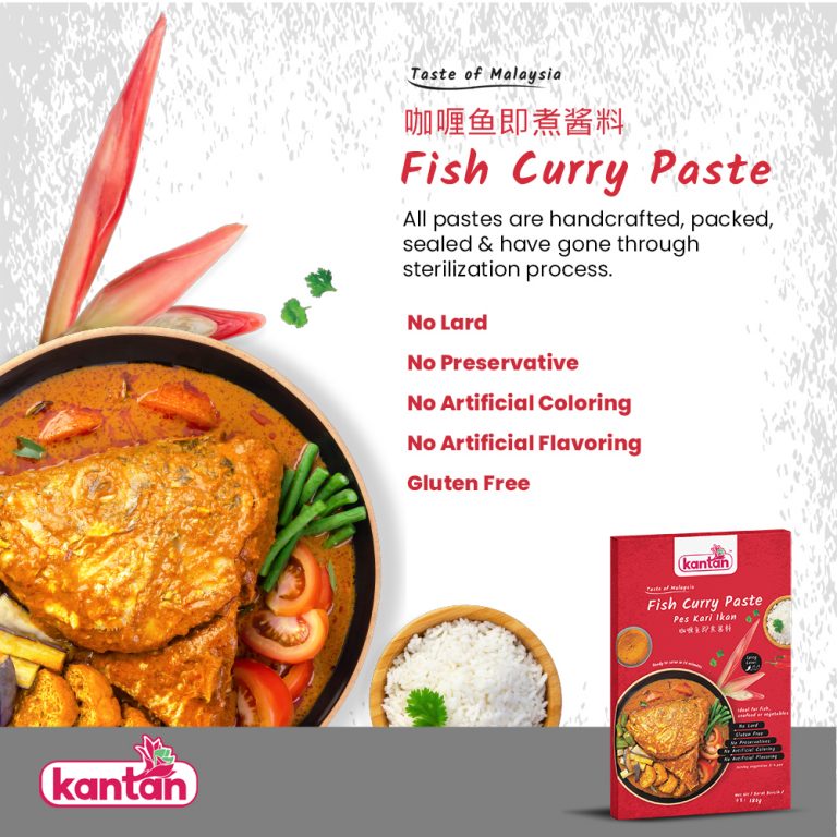 Fish Curry Paste 咖喱鱼即煮酱料 180g | Kantan Food