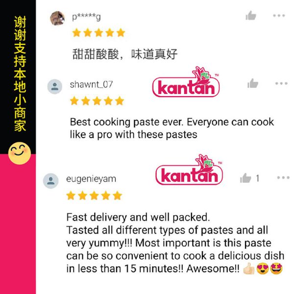 Prawn Mee Paste 虾面即煮酱料 200g | Kantan Food